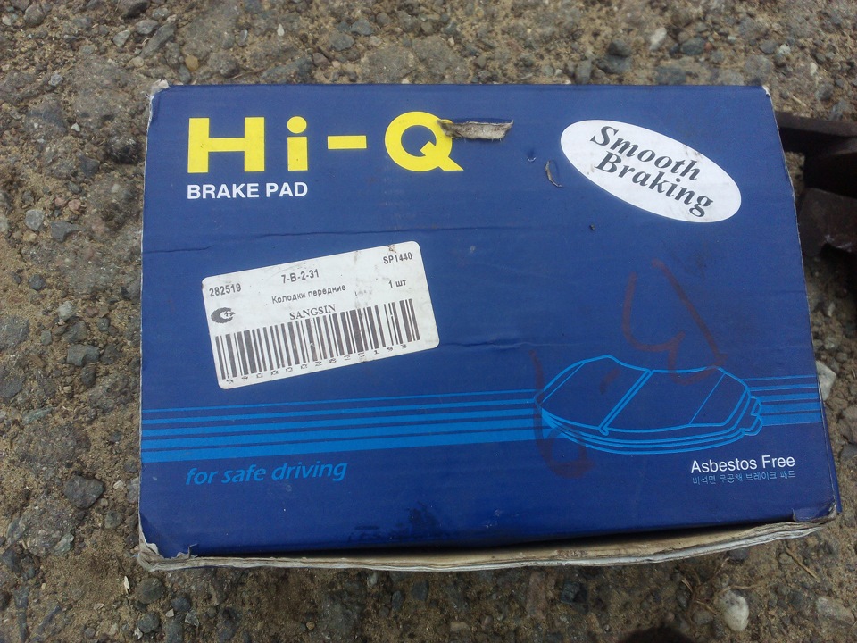 SP1440 Колодки тормозные передние SANGSIN | Запчасти на DRIVE2