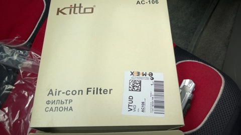 AC106 UNION | Запчасти на DRIVE2