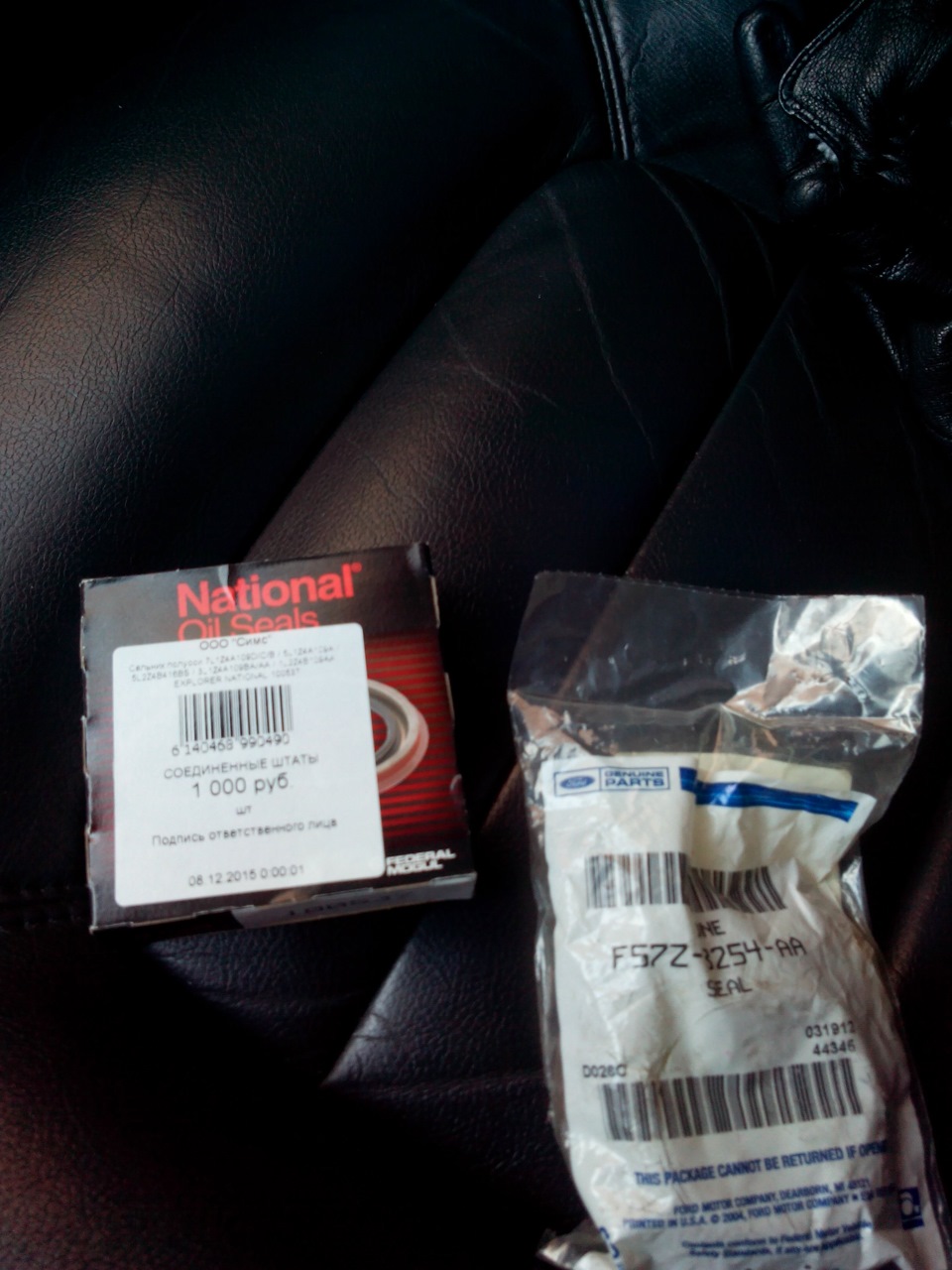 Номер 23. Замена задних сспу и диагностика снизу — Ford Explorer (3G ...