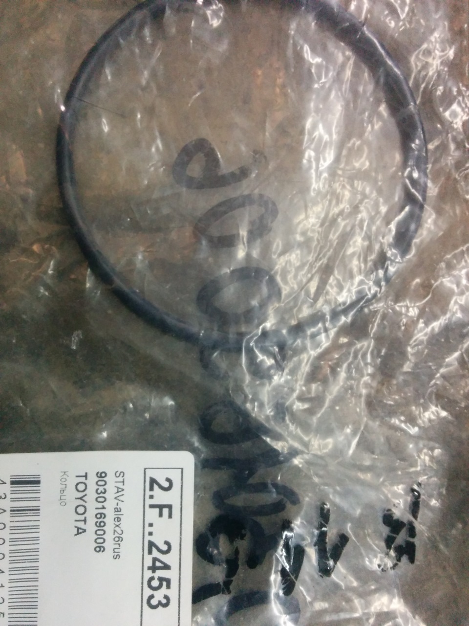 У нас появился хороший аппетит… — Toyota Celica (230), 1,8 л, 2003 года ...