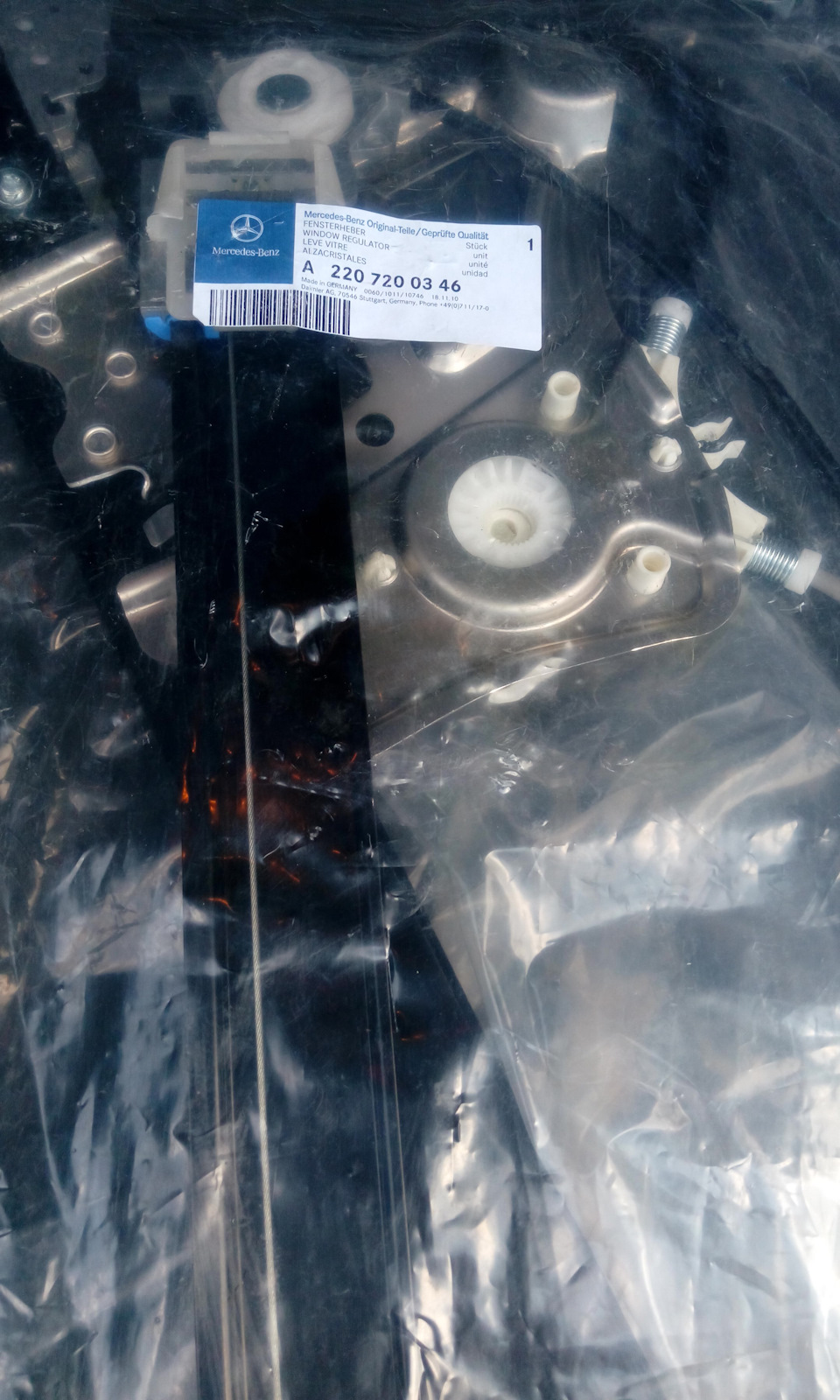 A2207200346 Каркас стеклоподъемника Mercedes | Запчасти на DRIVE2