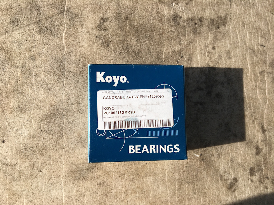 Провернуло вкладыши на двух шатунах — Mitsubishi Diamante (2G), 2,5 л ...