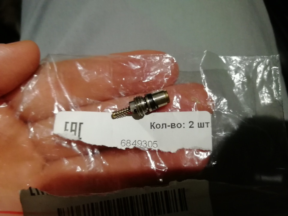6849305 Клапан Volvo | Запчасти на DRIVE2