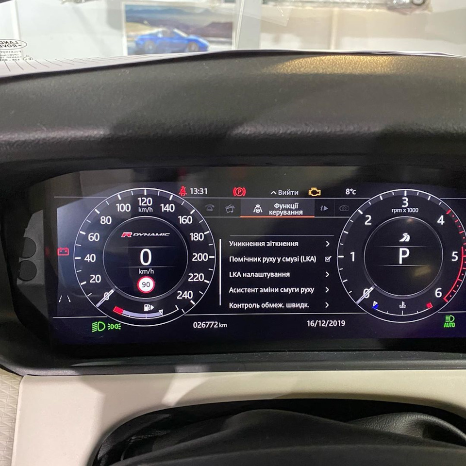 Range Rover Velar 2019 CONFIGURABLE DYNAMIC, REAR TRAFFIC MONITOR (RTM ...