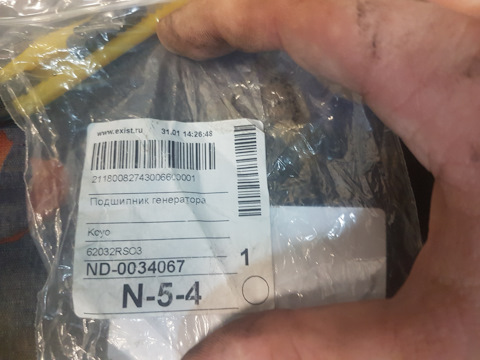 62032RSC3 Подшипник генератора KOYO | Запчасти на DRIVE2