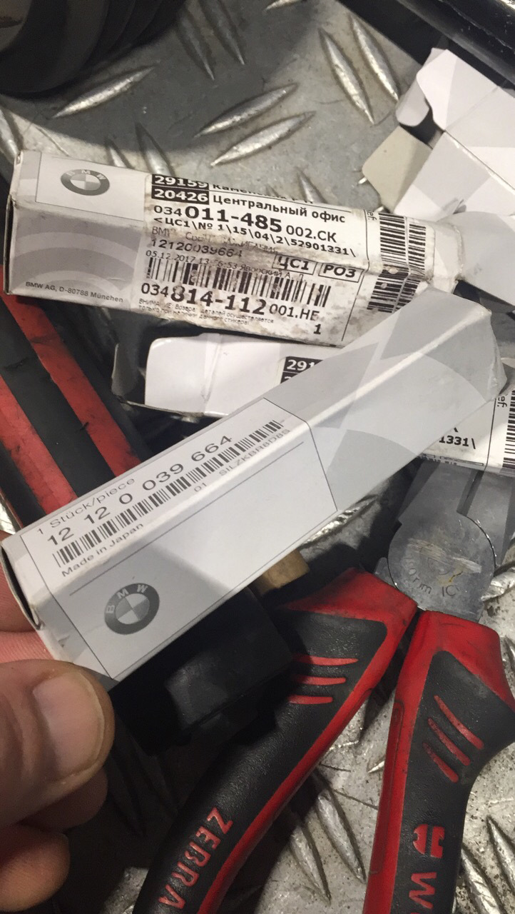 12120039664 Свеча зажигания BMW | Запчасти на DRIVE2