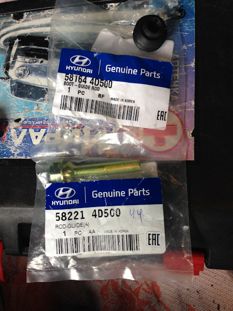 582214D500 НАПРАВЛЯЮЩАЯ ТОРМОЗНОГО СУППОРТА KIA HYUNDAI | Запчасти на ...