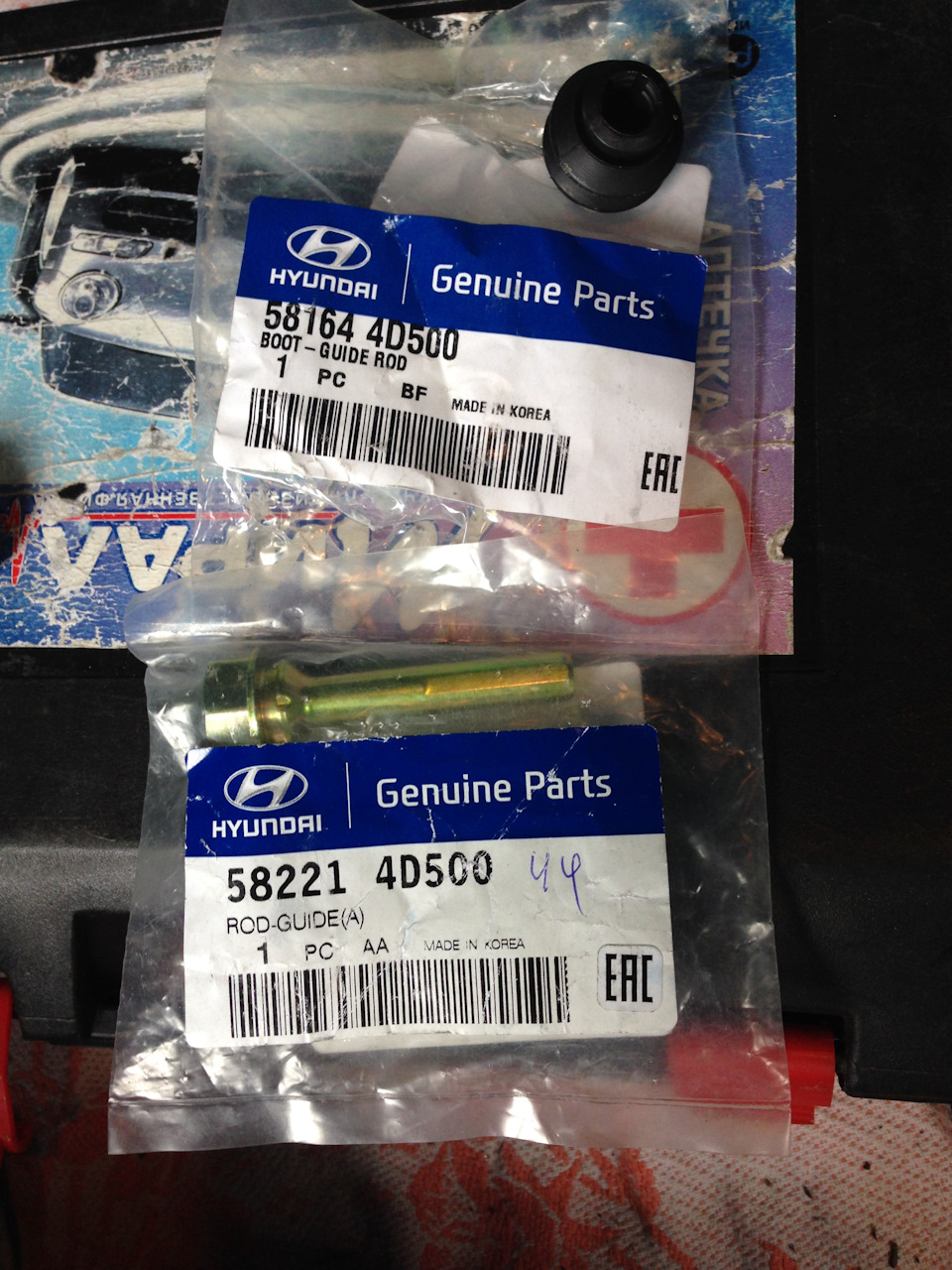 582214D500 НАПРАВЛЯЮЩАЯ ТОРМОЗНОГО СУППОРТА KIA HYUNDAI | Запчасти на ...