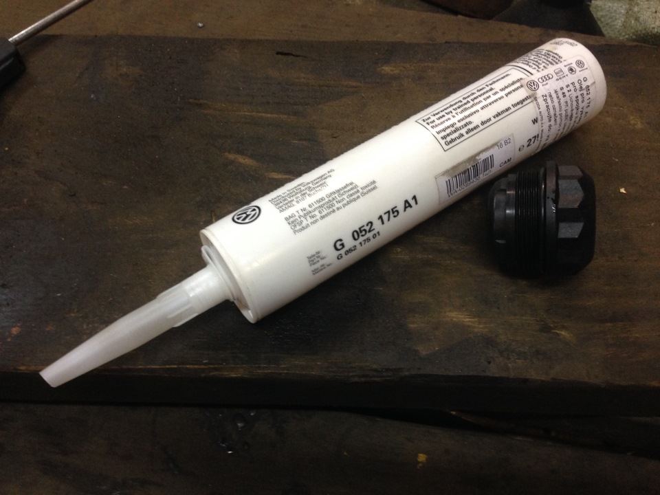 G052175A1 Масло для муфты Хальдекс VAG | Запчасти на DRIVE2