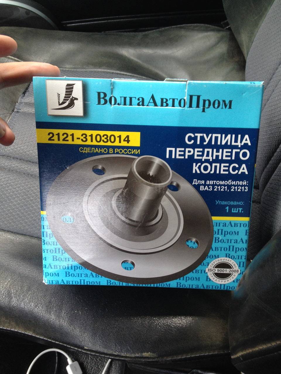 21213103014 Ступица передняя лв/пр LADA | Запчасти на DRIVE2