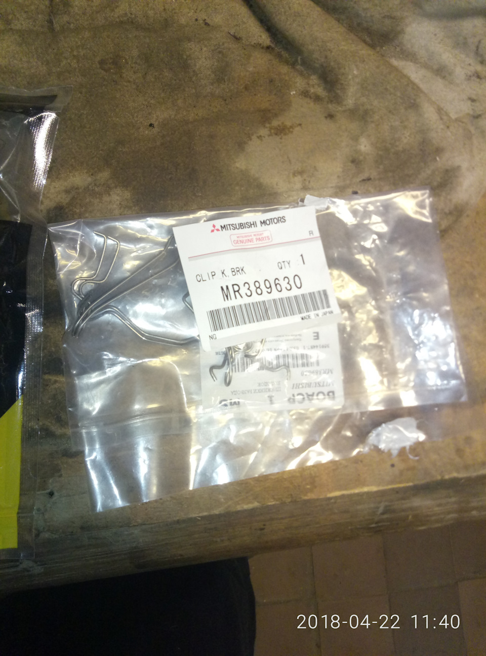 MR389630 ЗАЖИМЫ ЗАДНИХ КОЛОДОК, КОМПЛЕКТ Mitsubishi | Запчасти на DRIVE2