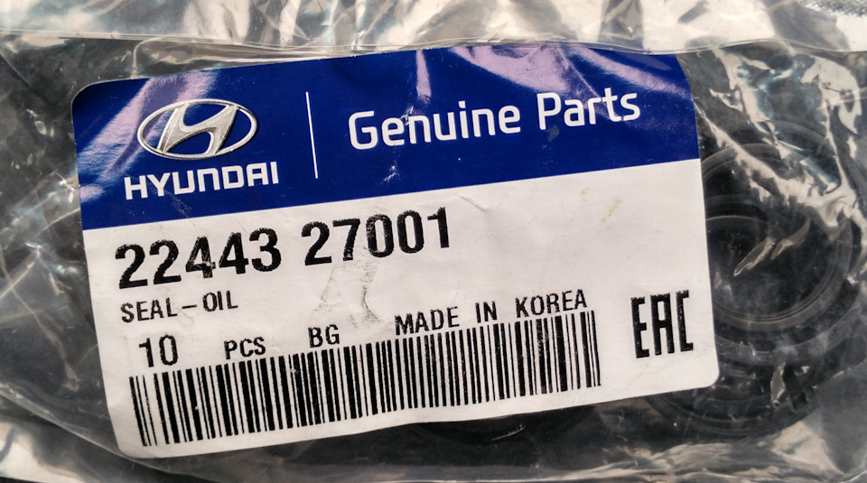 2244327001 Прокладки и уплотнители из вулканизированной резины для ...