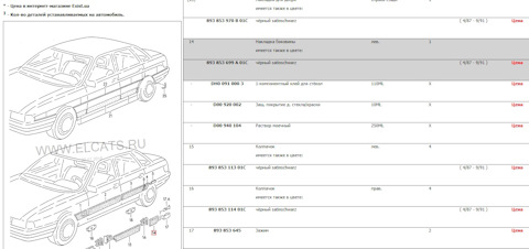 D00940104 СРЕДСТВО ОЧИСТИТЕЛЬНОЕ Г/Р VAG | Запчасти на DRIVE2