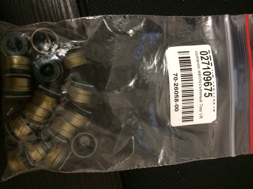 702605800 Уплотнительное кольцо, стержень клапана VICTOR REINZ ...