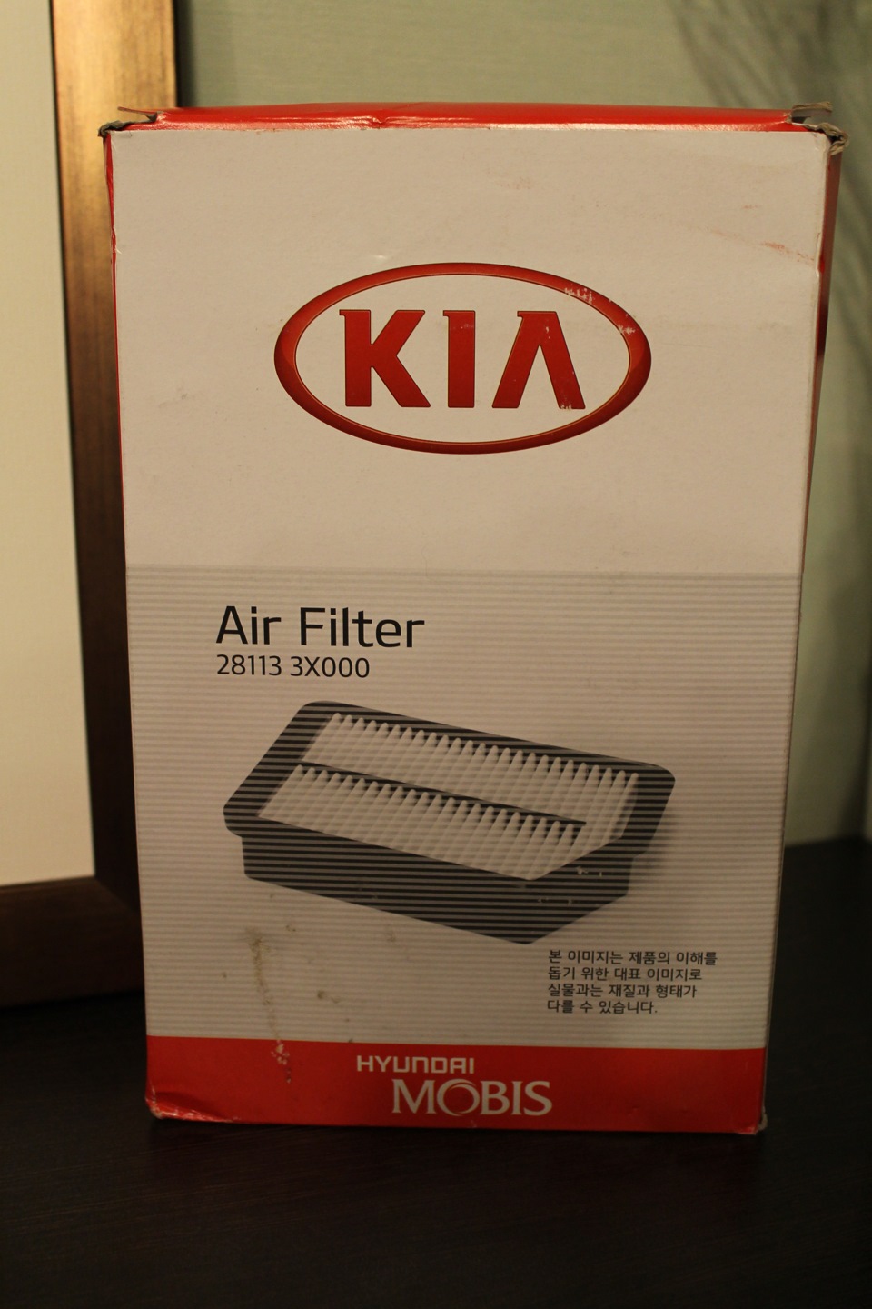 281133X000 Фильтр воздушный двигателя KIA HYUNDAI | Запчасти на DRIVE2