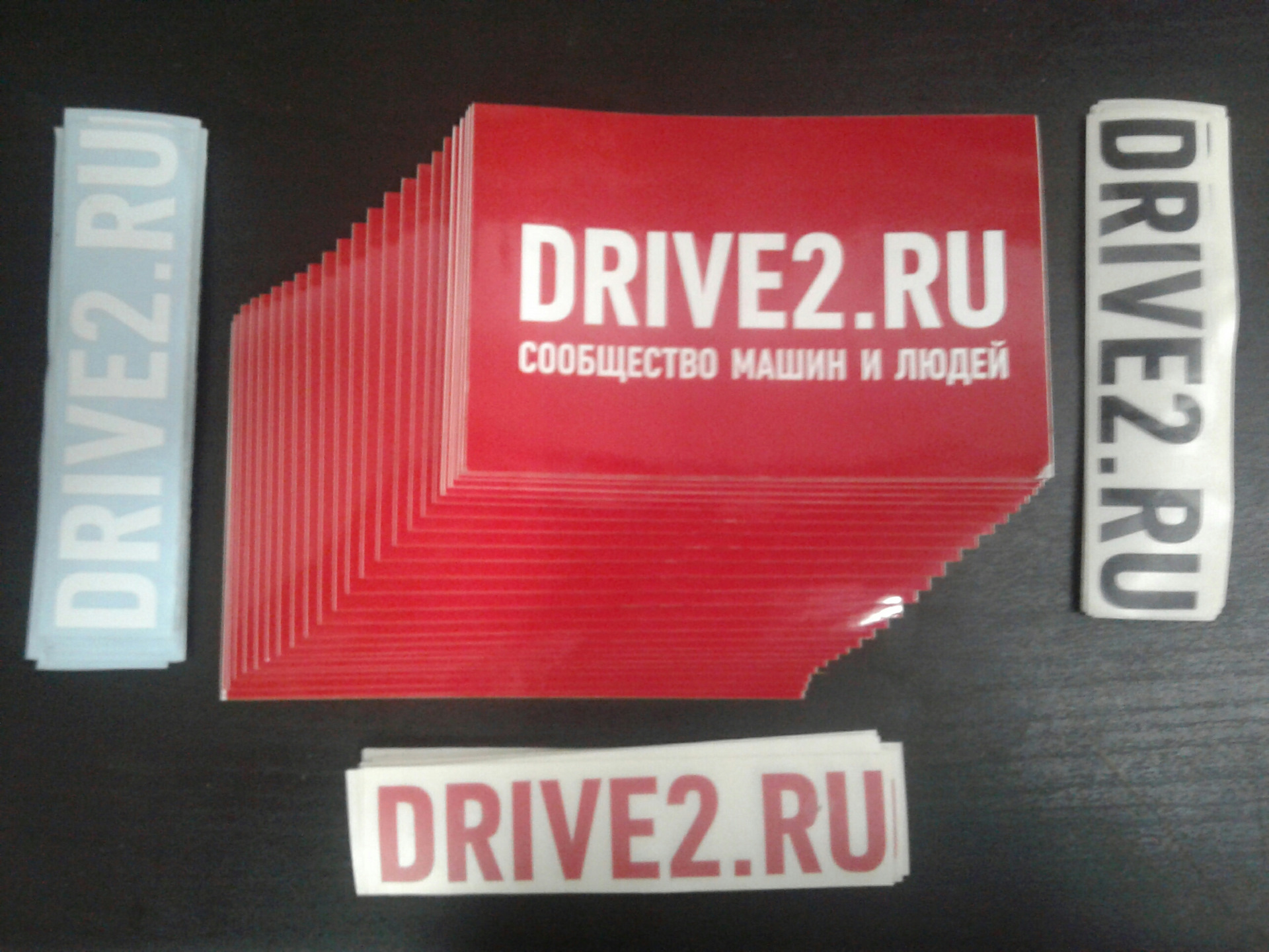 DRIVE2.RU — DRIVE2