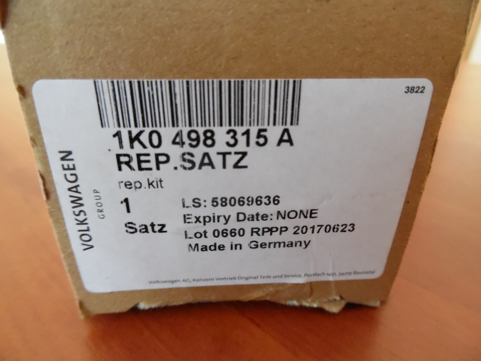 Стойки стабилизатора — Volkswagen Jetta VI, 1,4 л., 2014 года | своими ...