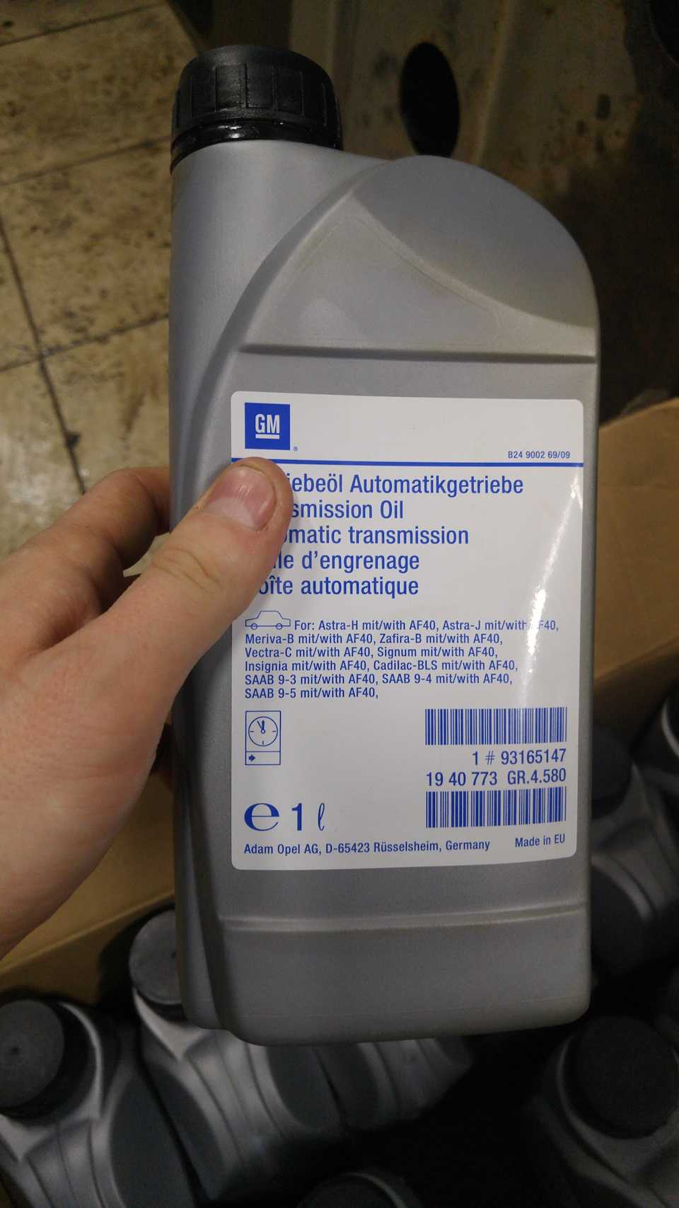 93165147 OPEL 1L ДЛЯ АКПП МАСЛО ATF 6-СТУП ATF AW-1 (AF4 GM | Запчасти ...