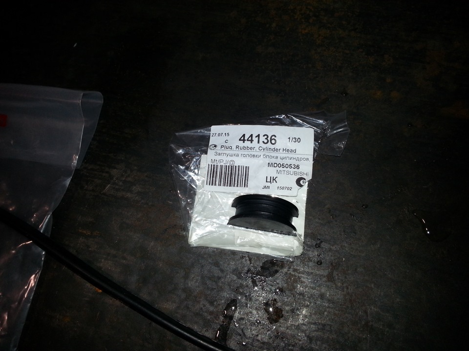 Замена прокладки клапанной крышки, масла и втулок переднего ...