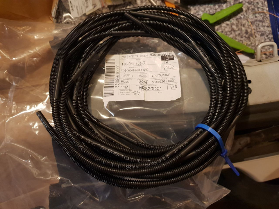 1J0955751D Шланг омывателя VAG | Запчасти на DRIVE2