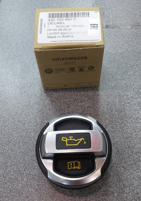 420103485B Крышка VAG | Запчасти на DRIVE2