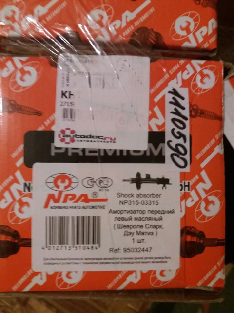 95032447 Стойка передняя левая с амортизатором / Chevrolet Spark 11~ GM ...