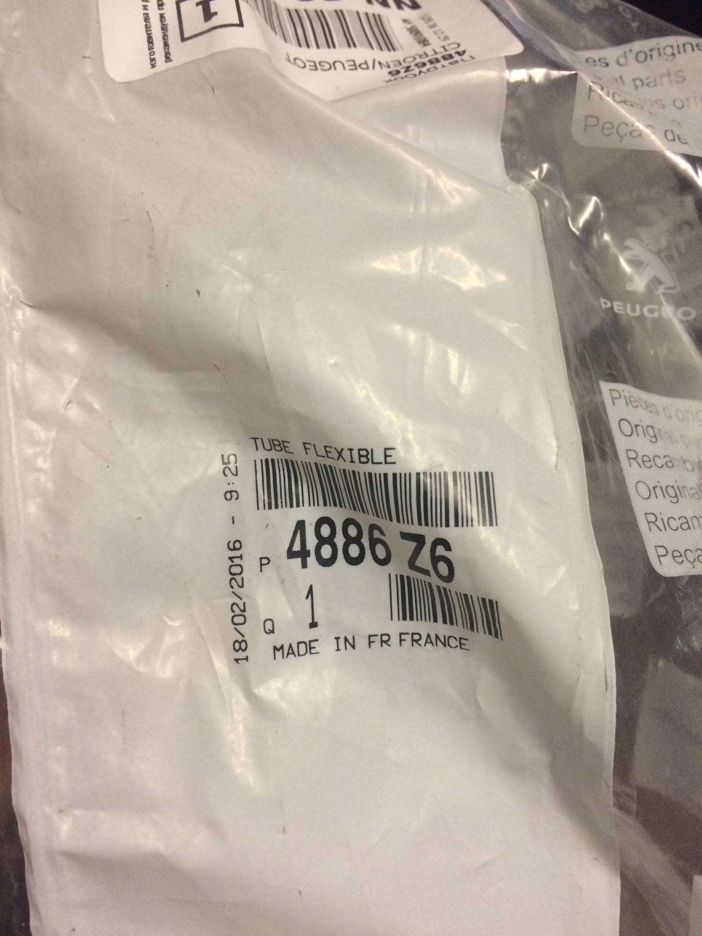 Тормозная трубка и локера — Peugeot 307, 1,6 л, 2006 года | запчасти ...