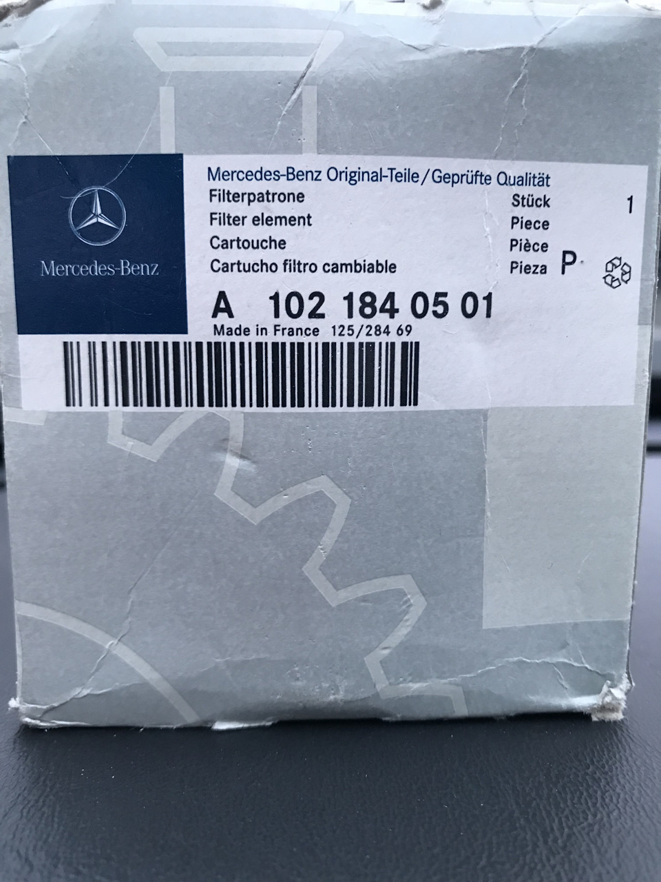 Замена жидкостей. — Mercedes-Benz E-Class (W124), 2 л, 1990 года ...