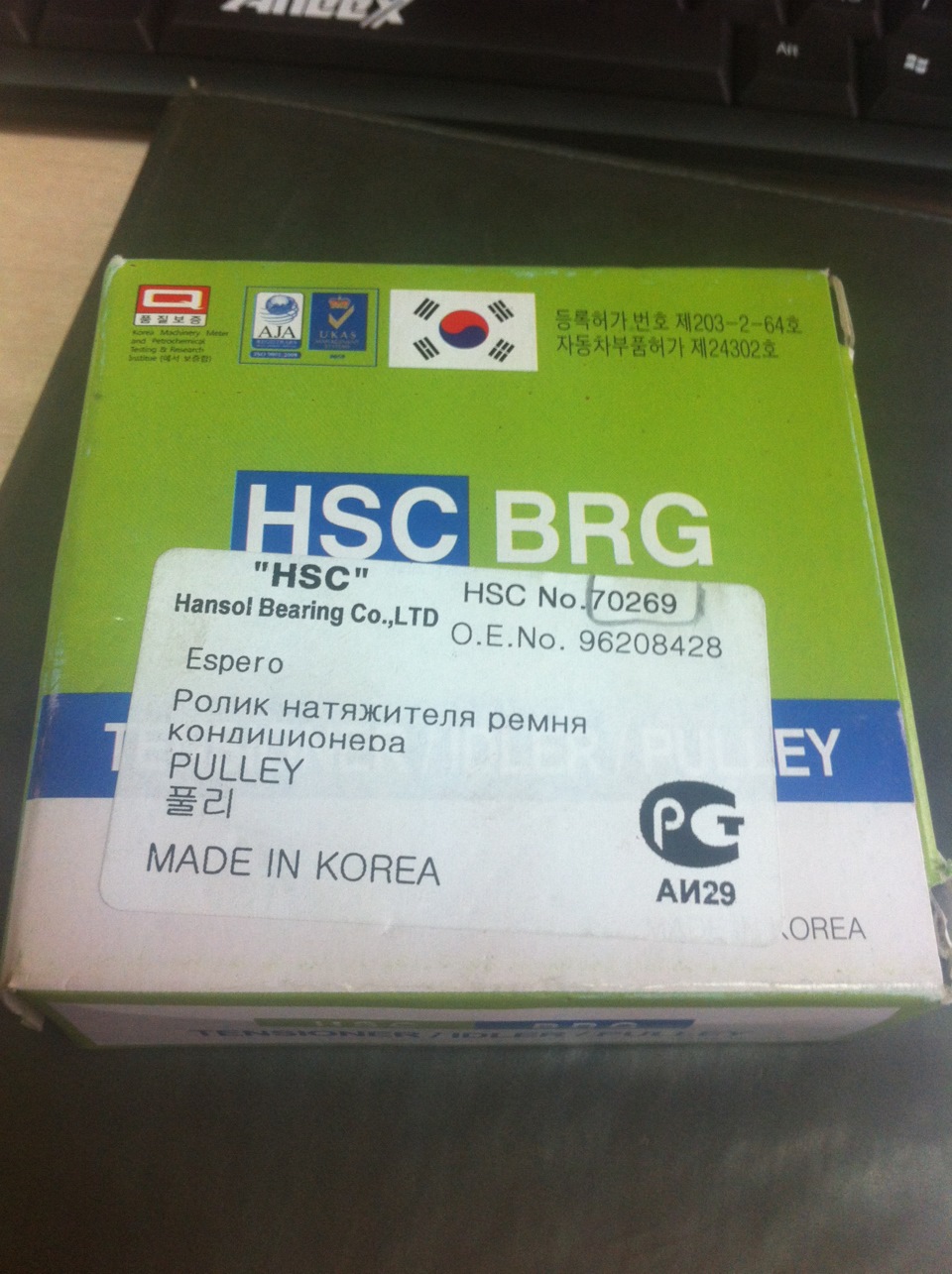 96208428 Ролик натяжной GM | Запчасти на DRIVE2