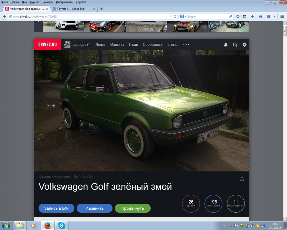 спасибо подписчикам. — Volkswagen Golf Mk1, 1,1 л, 1978 года | просто так | DRIVE2