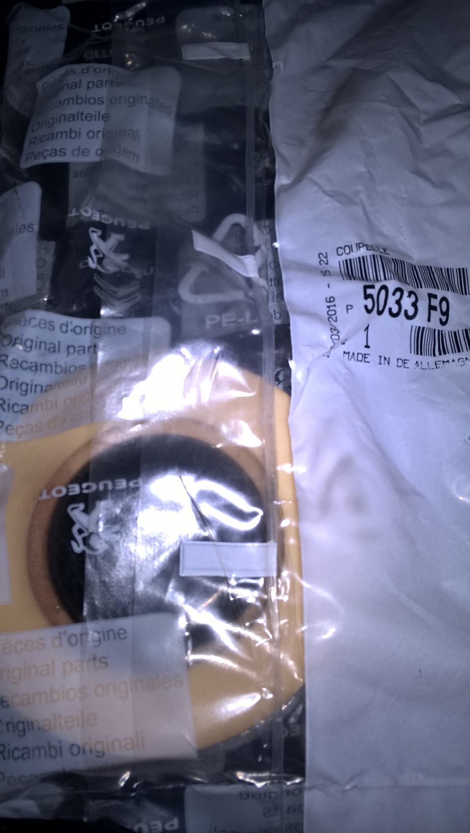 5033F9 Чашка Амортизатора Peugeot Citroen | Запчасти на DRIVE2