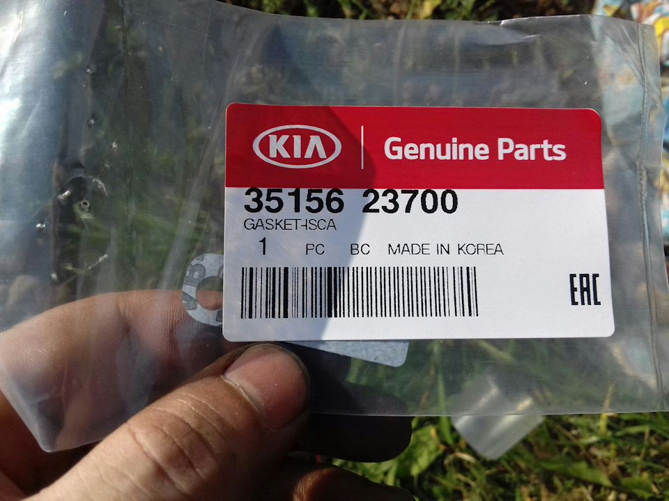 3515623700 Прокладка привода дроссельной заслонки KIA HYUNDAI ...