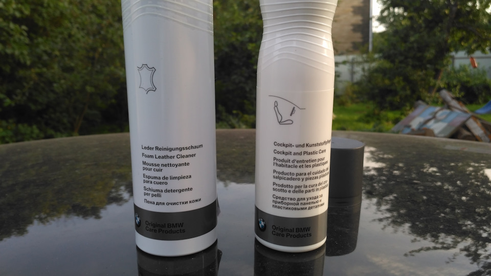 83122298210 Чистящая пена для кожи BMW | Запчасти на DRIVE2