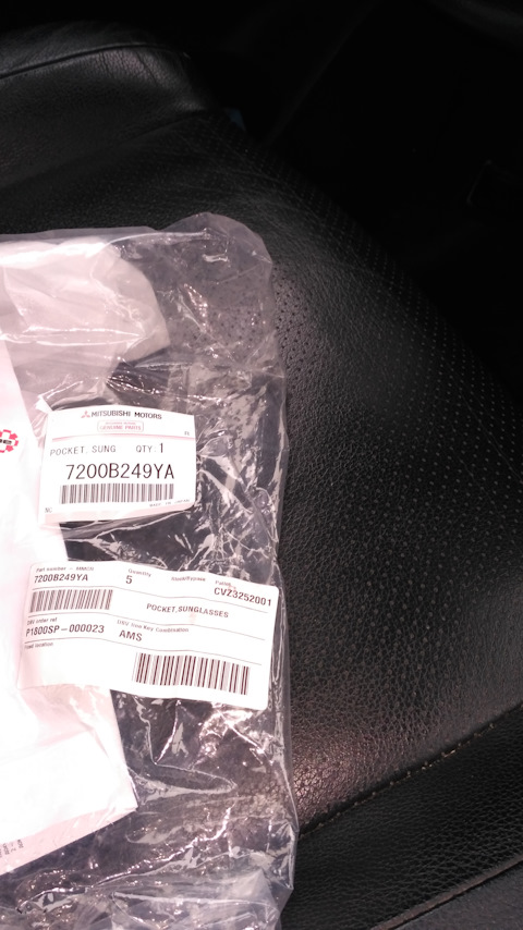 7200B249YA Отсек для солнцезащитных очков Mitsubishi | Запчасти на DRIVE2