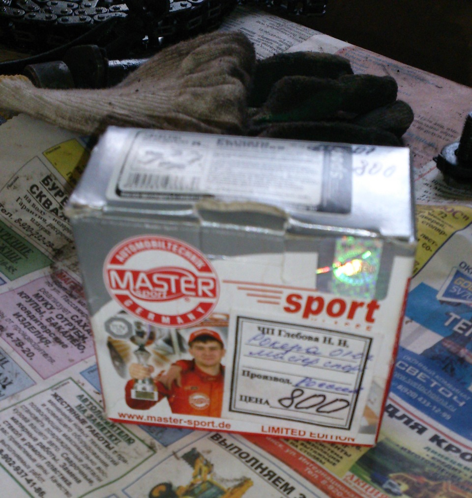 Движок — Lada 21057, 1,5 л, 1996 года | своими руками | DRIVE2