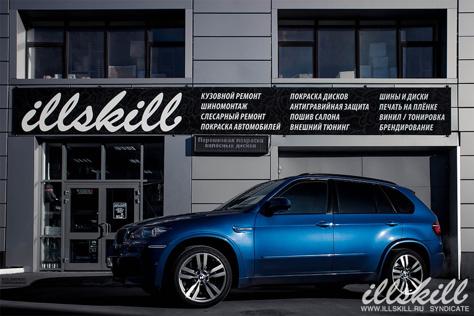 ILLSKILL – Тизер к скорому выпуску #17/ BMW x5m — ILLSKILL на DRIVE2