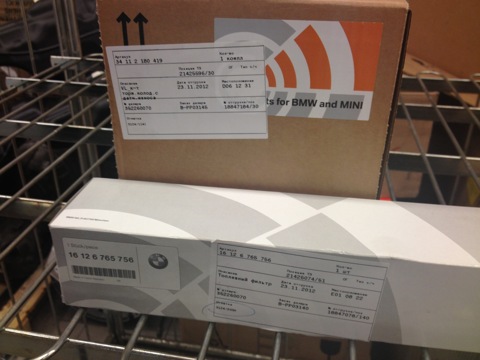 16126765756 Топливный фильтр BMW | Запчасти на DRIVE2