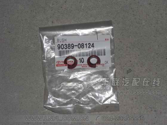 9038908124 втулка TOYOTA LEXUS | Запчасти на DRIVE2