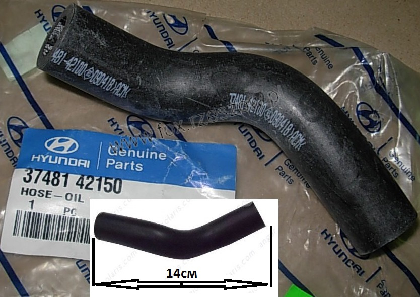 3748142150 Шланг маслопровода KIA HYUNDAI | Запчасти на DRIVE2