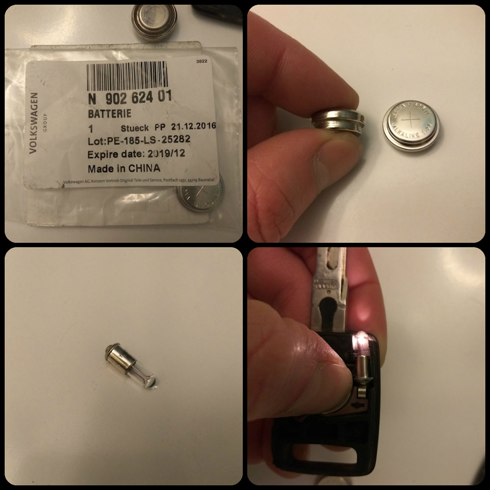 N90262401 Батарейка в ключ зажигания VAG | Запчасти на DRIVE2