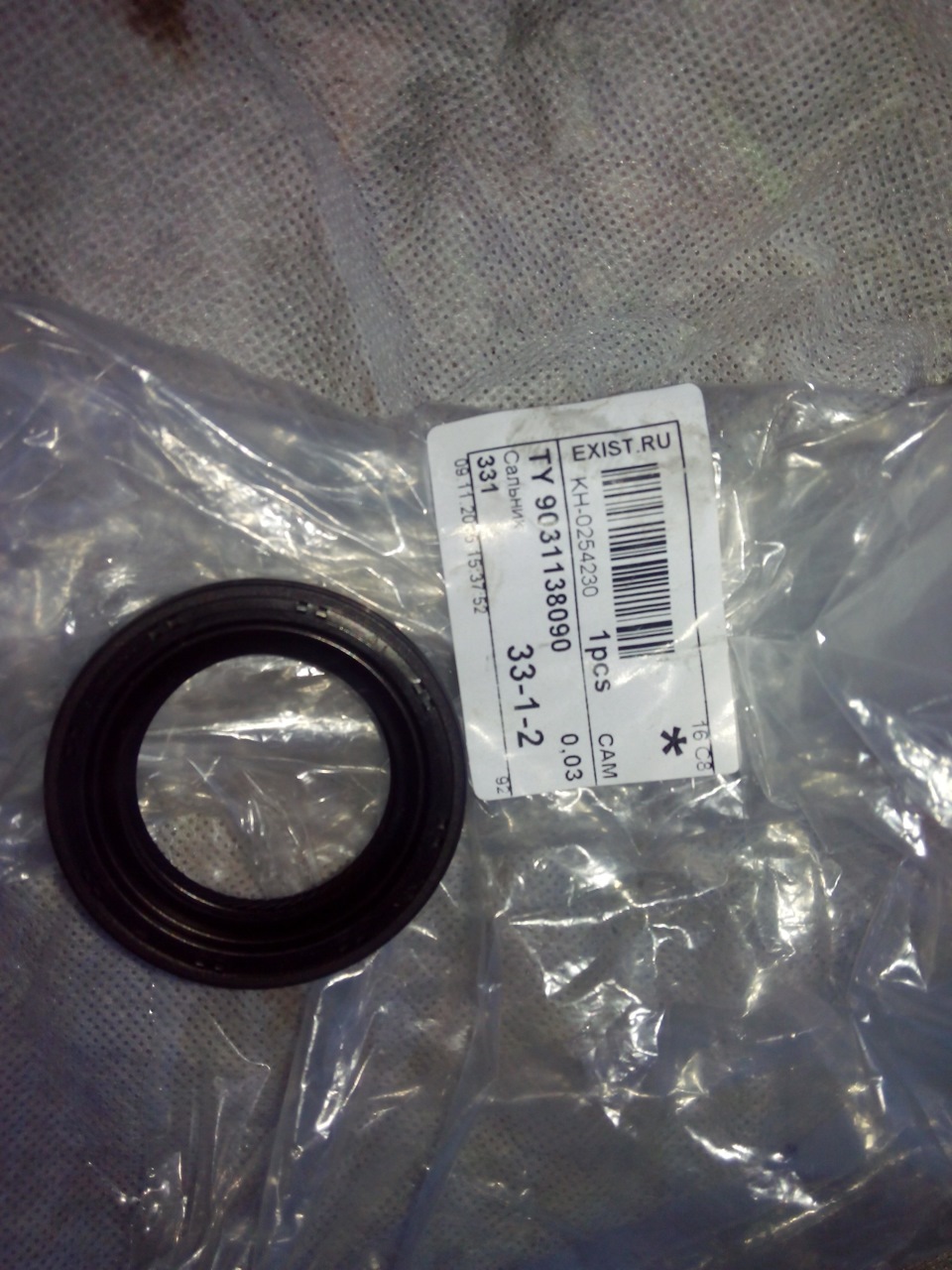 9031138090 Сальник TOYOTA LEXUS | Запчасти на DRIVE2