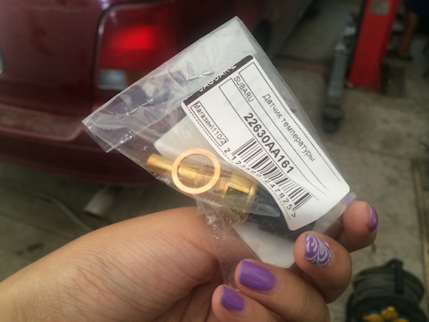 22630AA161 Датчик, температура охлаждающей жидкости SUBARU | Запчасти ...