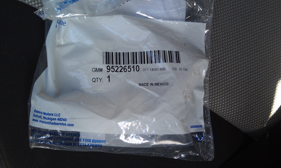 95226510 Веерная форсунка GM | Запчасти на DRIVE2