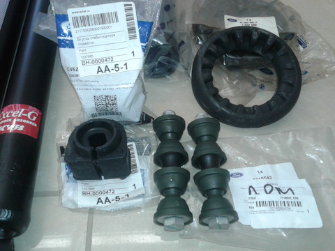 1337965 Втулка стабилизатора Ford | Запчасти на DRIVE2