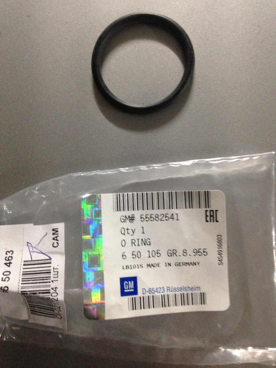 650463 Прокладка, заливной горловины GM | Запчасти на DRIVE2