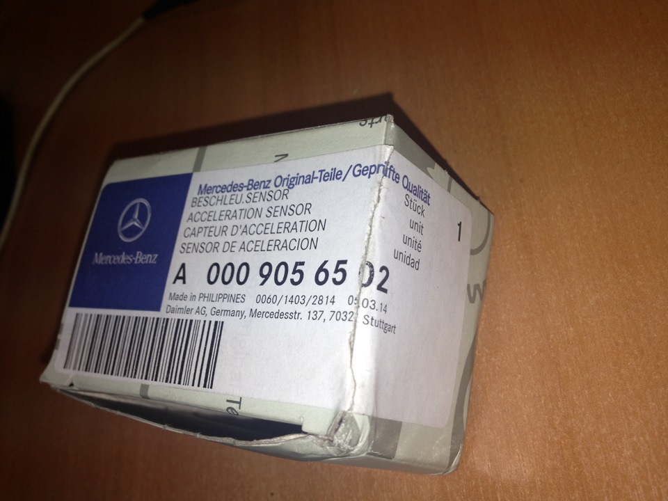 A0009056502 Датчик ускорения Mercedes | Запчасти на DRIVE2