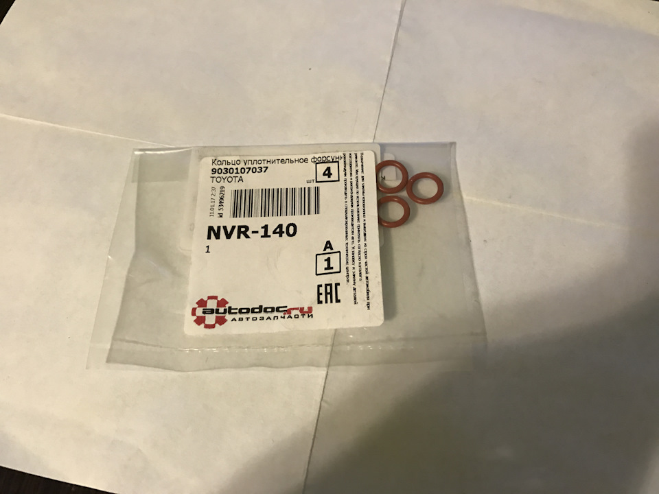 9030107037 Кольцо уплотнительное TOYOTA LEXUS | Запчасти на DRIVE2