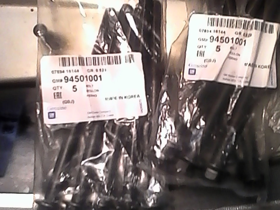 94501001 Болт ГБЦ GM | Запчасти на DRIVE2