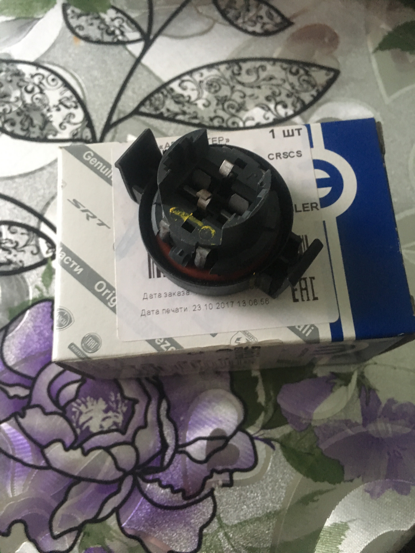 Барыгапост)) — Dodge Caravan IV, 3,3 л, 2001 года | просто так | DRIVE2