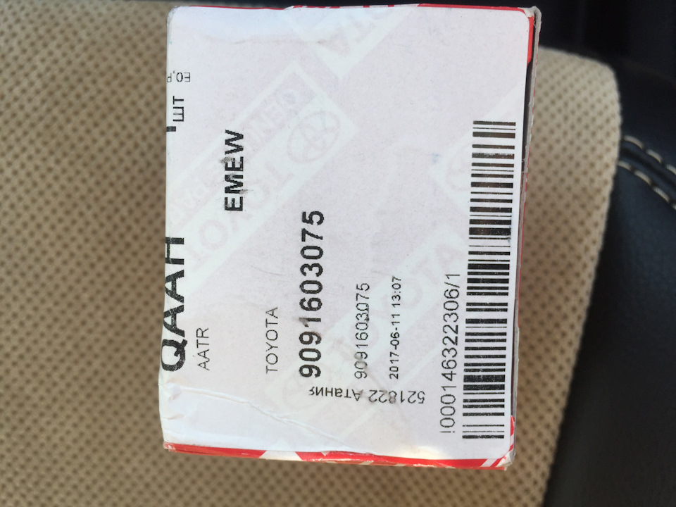 9091603075 Термостат, охлаждающая жидкость TOYOTA LEXUS | Запчасти на ...